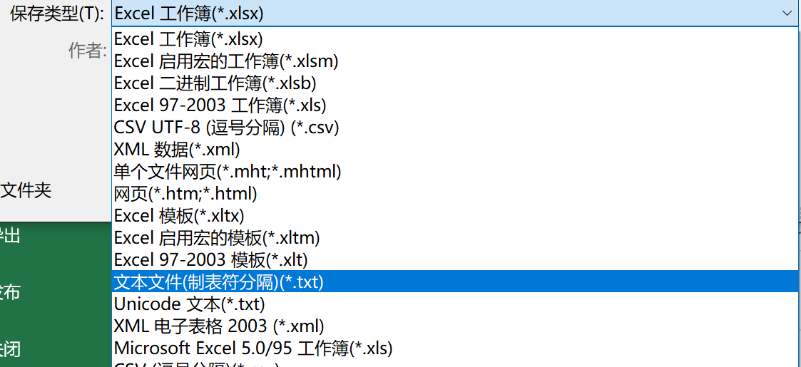 脚本模式运行同步任务 ftp -> mysql] Bug title判断文件类型逻辑好像有bug · Issue #765 · DTStack/Taier · GitHub