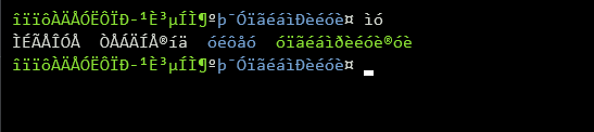 After starting bash script encoding gliches · Issue #11637 · microsoft/terminal · GitHub