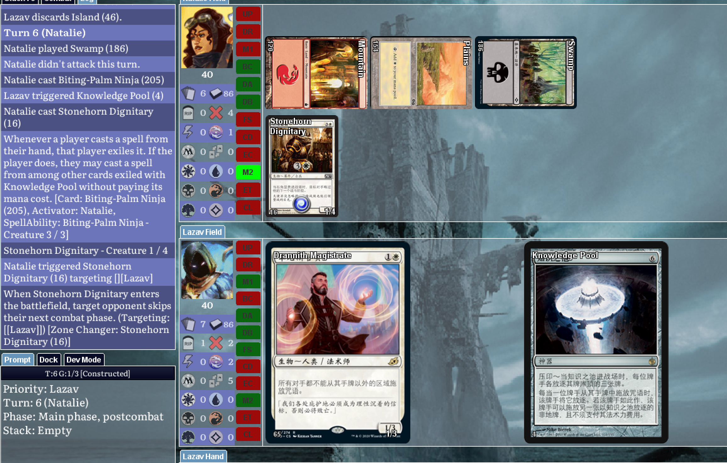 Knowledge Pool's effect overrules the restriction of Drannith ...