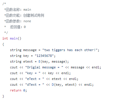 GitHub - LangSenLin/DES: des算法实现