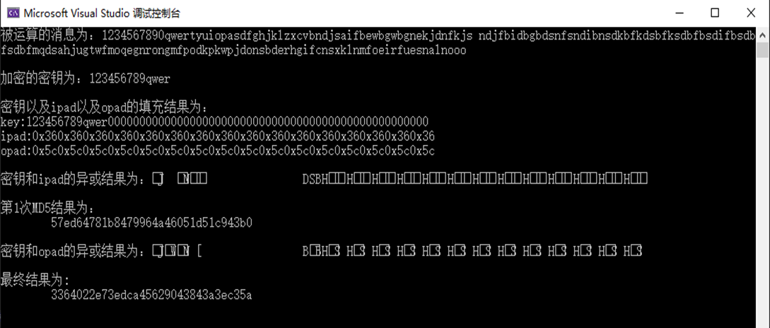 GitHub - LangSenLin/HMAC-MD5: HMAC-MD5算法实现