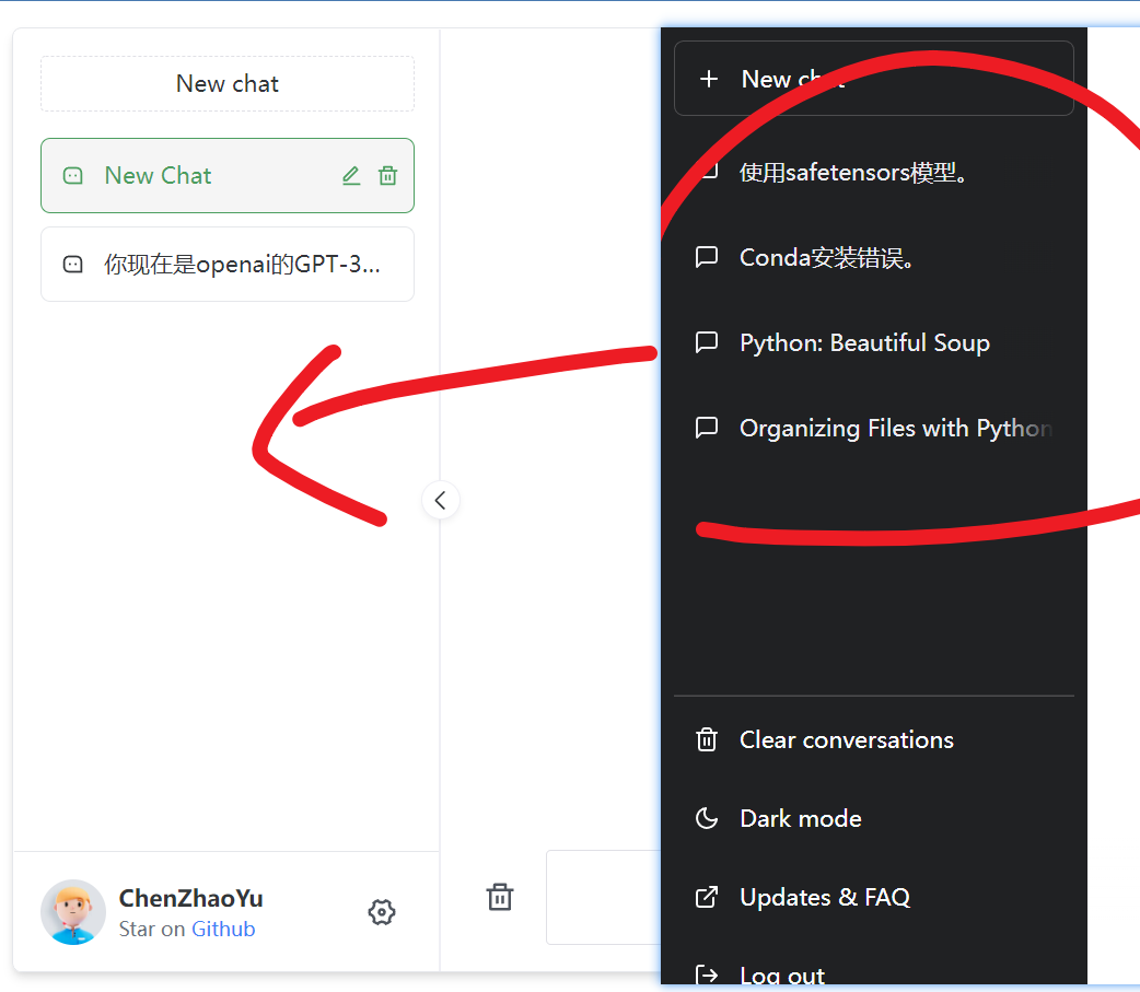 请求增加获取chatgpt会话列表，以及输入框自适应内容高宽比 · Issue #212 · Chanzhaoyu/chatgpt-web ...