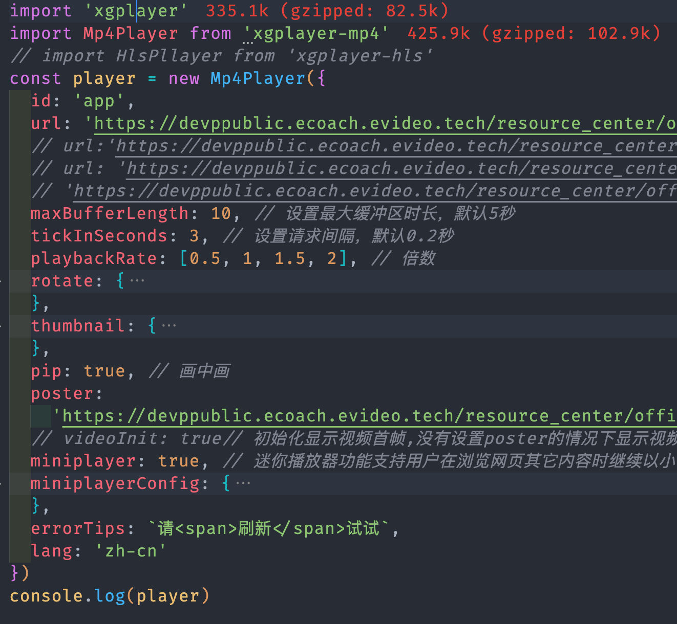 mp4插件对于视频最后的缓冲请求出错，会出现没有最后一点没有缓存完，以及缓存接口错误 · Issue #739 · bytedance/xgplayer · GitHub