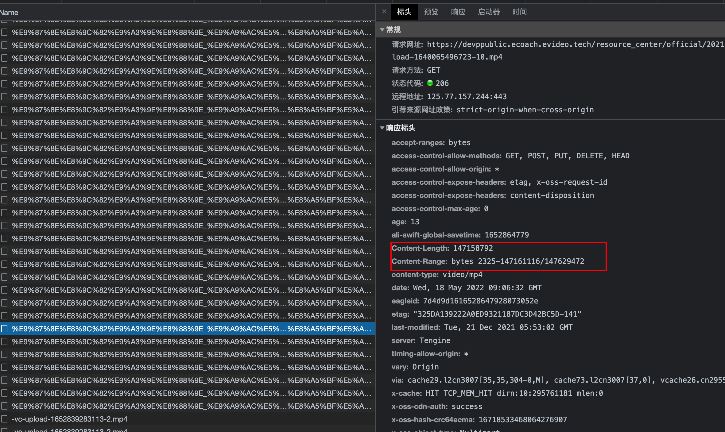 mp4插件对于视频最后的缓冲请求出错，会出现没有最后一点没有缓存完，以及缓存接口错误 · Issue #739 · bytedance/xgplayer · GitHub