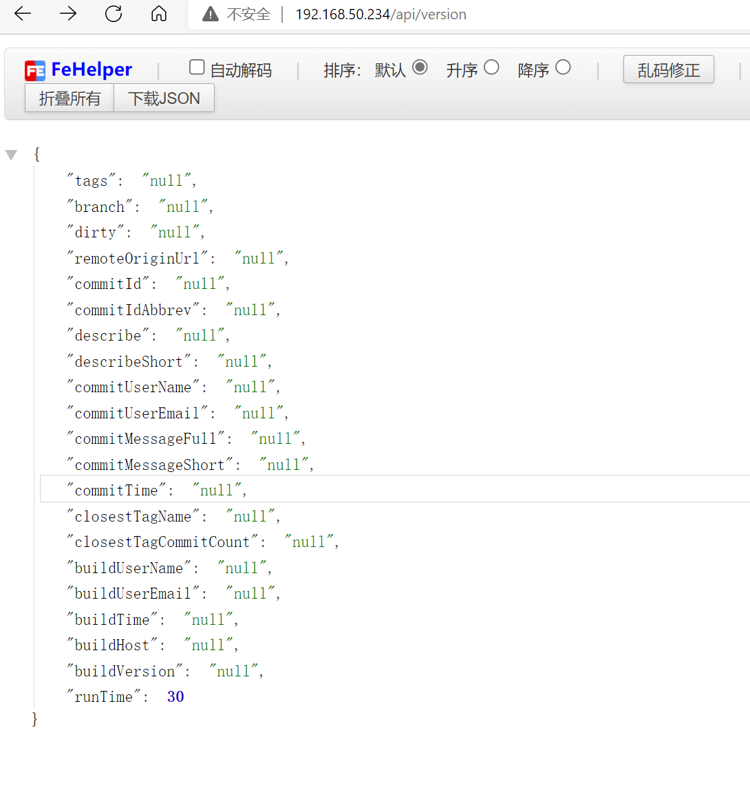 idea运行server服务后,访问/api/version,返回的json全部为空 · Issue #412 · wildfirechat/im-server · GitHub