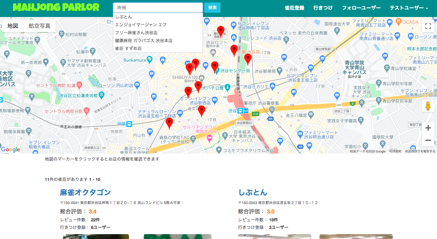 GitHub - kensei18/mahjong_parlor
