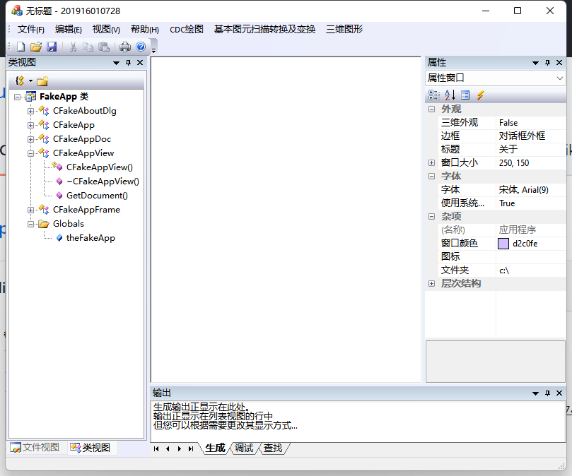 GitHub - yusixian/MFCApplication: 计算机图形学大作业-基本图形生成显示系统