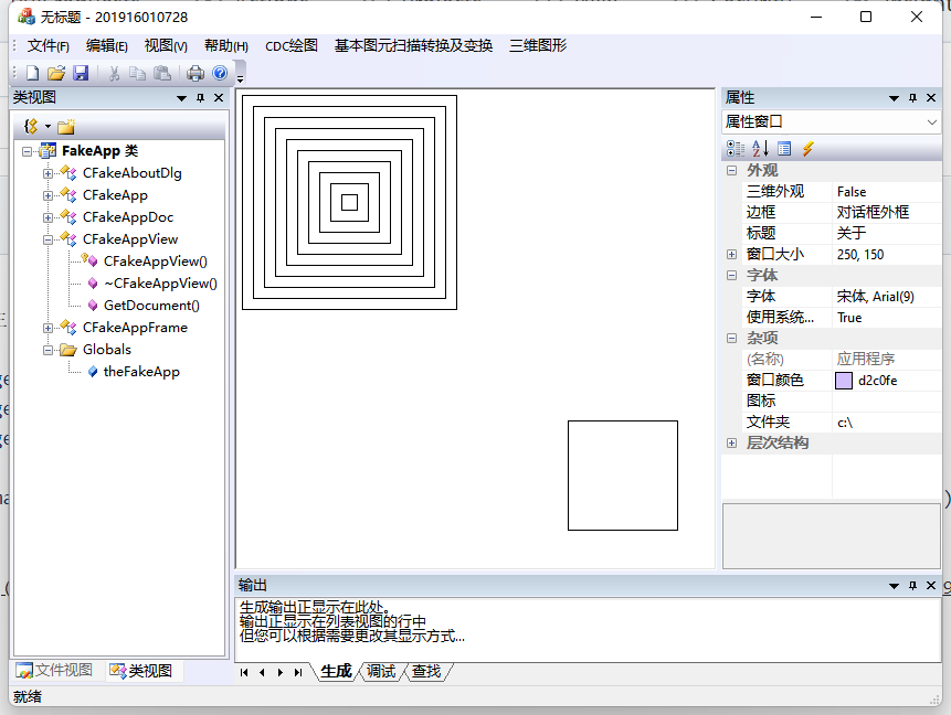 GitHub - yusixian/MFCApplication: 计算机图形学大作业-基本图形生成显示系统