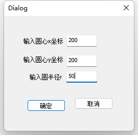 GitHub - yusixian/MFCApplication: 计算机图形学大作业-基本图形生成显示系统