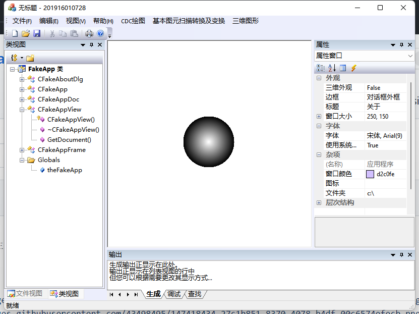 GitHub - yusixian/MFCApplication: 计算机图形学大作业-基本图形生成显示系统