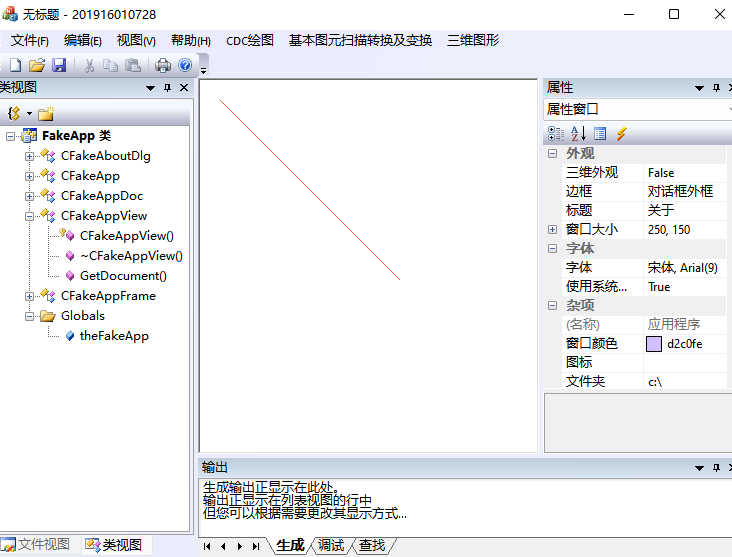 GitHub - yusixian/MFCApplication: 计算机图形学大作业-基本图形生成显示系统