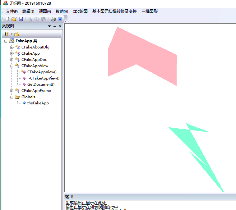 GitHub - yusixian/MFCApplication: 计算机图形学大作业-基本图形生成显示系统