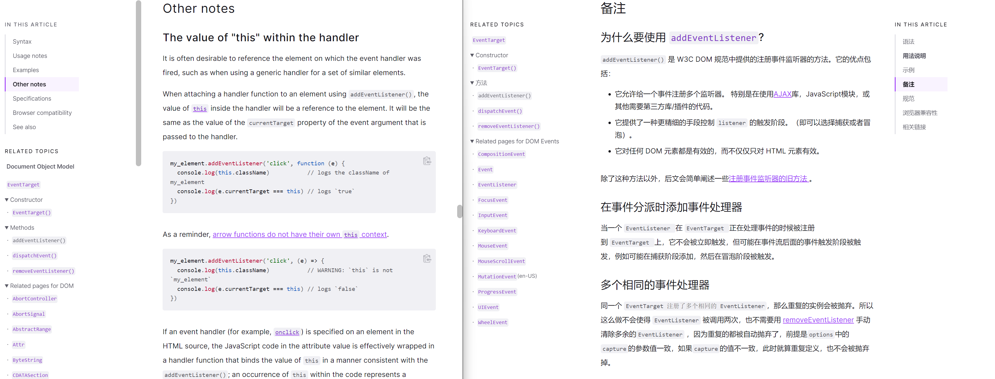Content Bug Eventtargetaddeventlistener Missing Some Information · Issue 4975 · Mdn