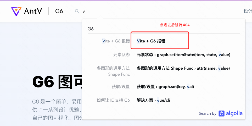 Chrome 下官网搜索跳转失效 · Issue 4050 · Antvisg6 · Github