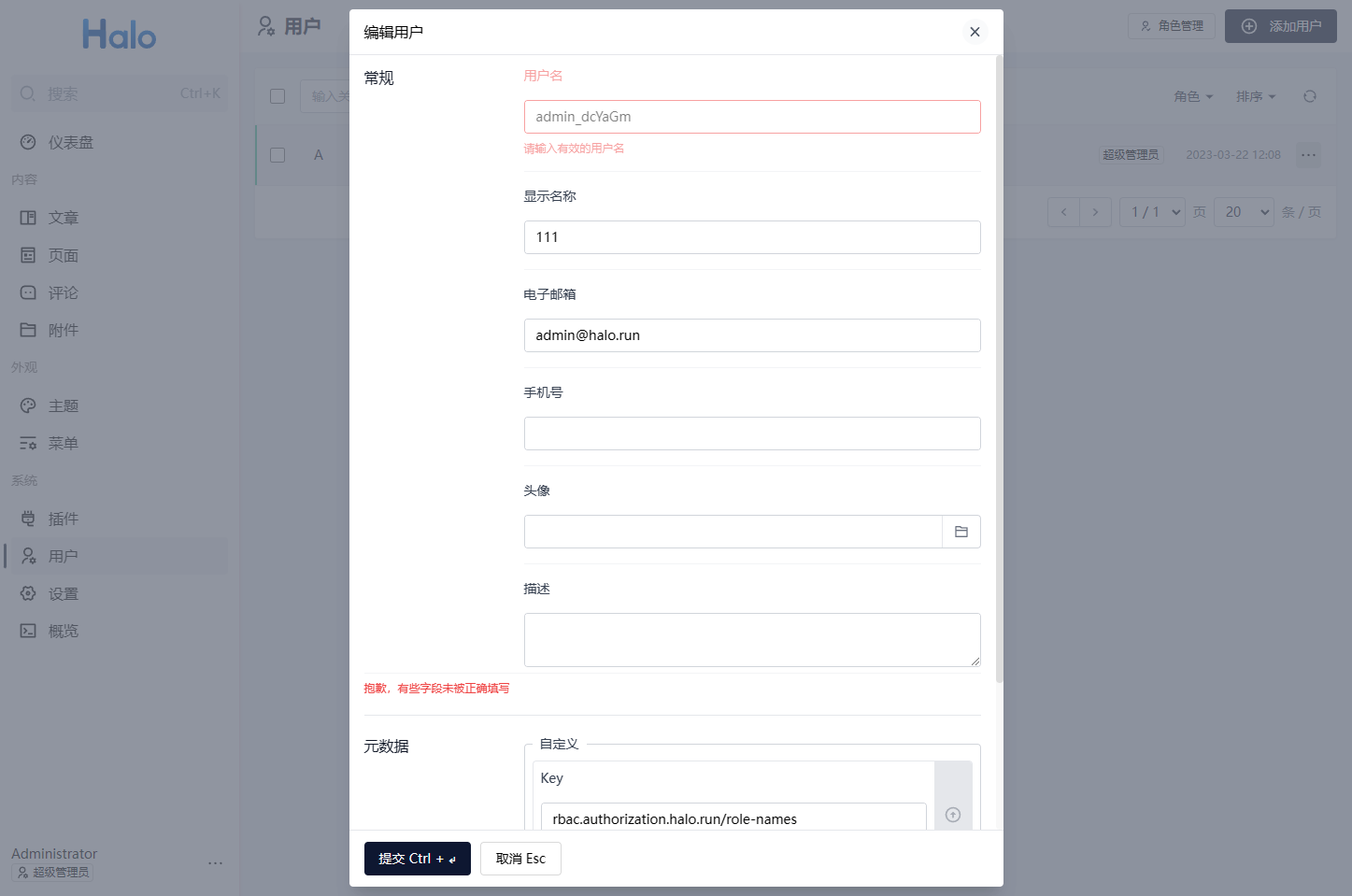 [FEATURE] Halo建站时添加超级用户名限制提示，否则将导致用户资料无法更改 · Issue #359 · 1Panel-dev/1Panel · GitHub