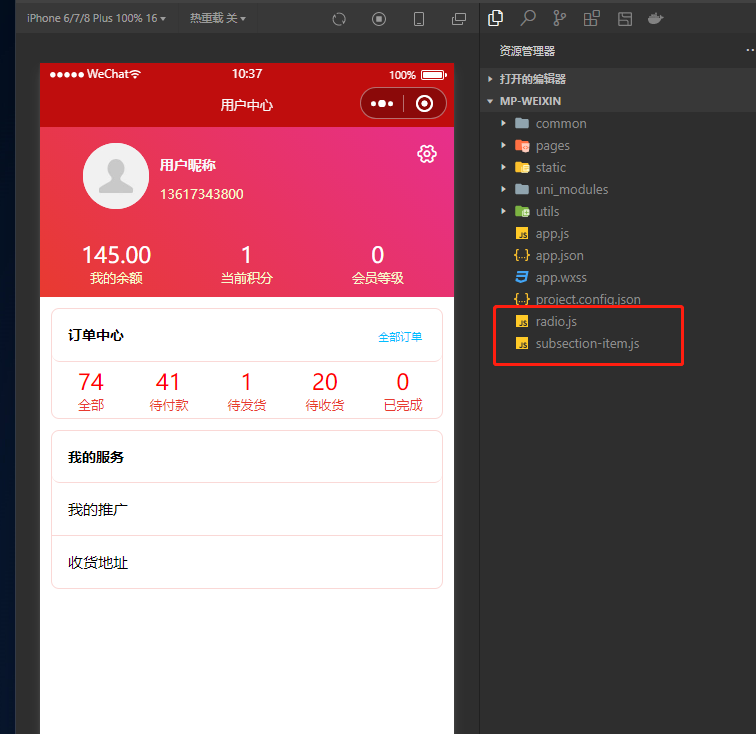 Uniapp 版本，v106 编译成小程序，根目录出现了两个意外的文件 · Issue 17 · Tuniaotechtuniaoui Rc Vue3 Uniapp · Github