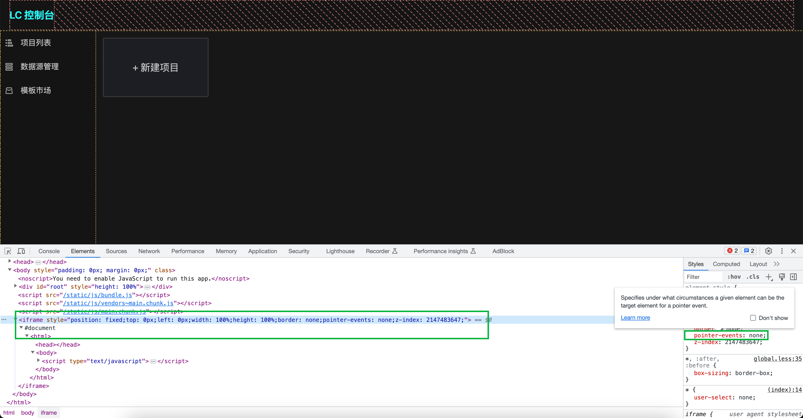 一些问题和建议 · Issue #4 · xiaopujun/light-chaser · GitHub