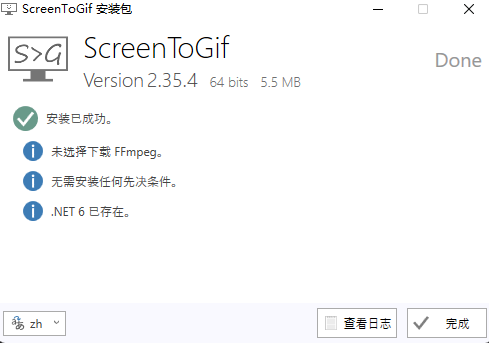 [Bug] Title · Issue #1117 · NickeManarin/ScreenToGif · GitHub