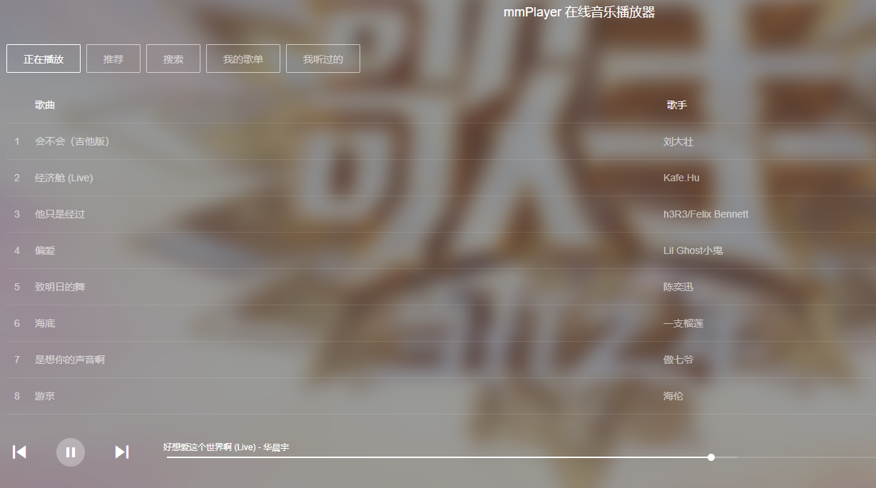 如何将el-table整体都设置透明？ · Issue #20342 · ElemeFE/element · GitHub