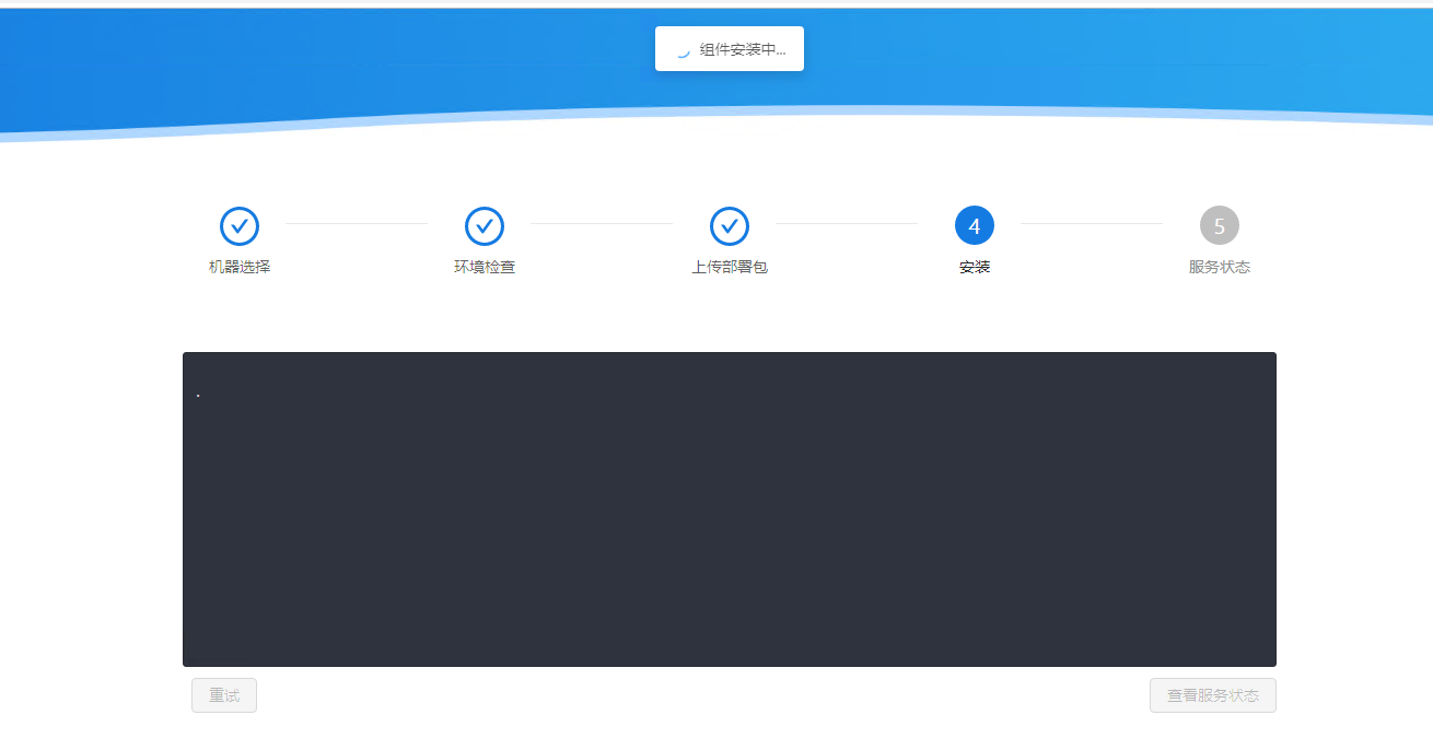 离线包安装 · Issue #6 · easycmdb/easycmdb · GitHub