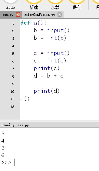 mu get different result same function to IDLE · Issue #442 · mu-editor ...