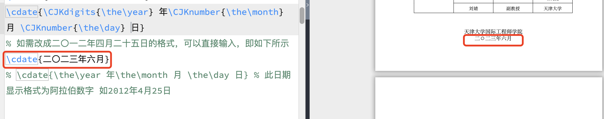 【图书馆驳回】扉页最下方的大写年月应为“二〇二三年六月” · Issue #28 · a171232886/TJUThesis_master ...