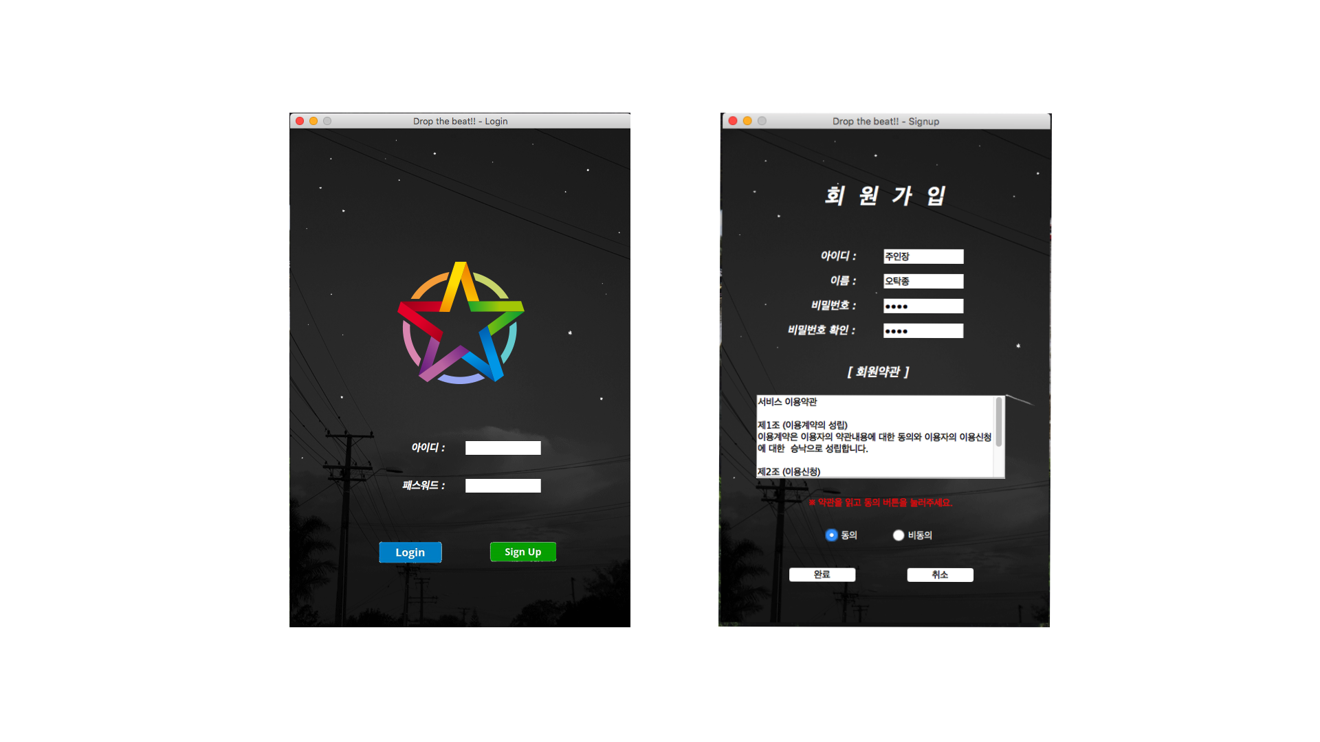 GitHub - tj3828/Project-Rhythm_Game