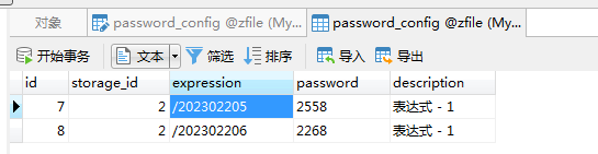 文件夹加密不生效问题 · Issue #501 · zfile-dev/zfile · GitHub