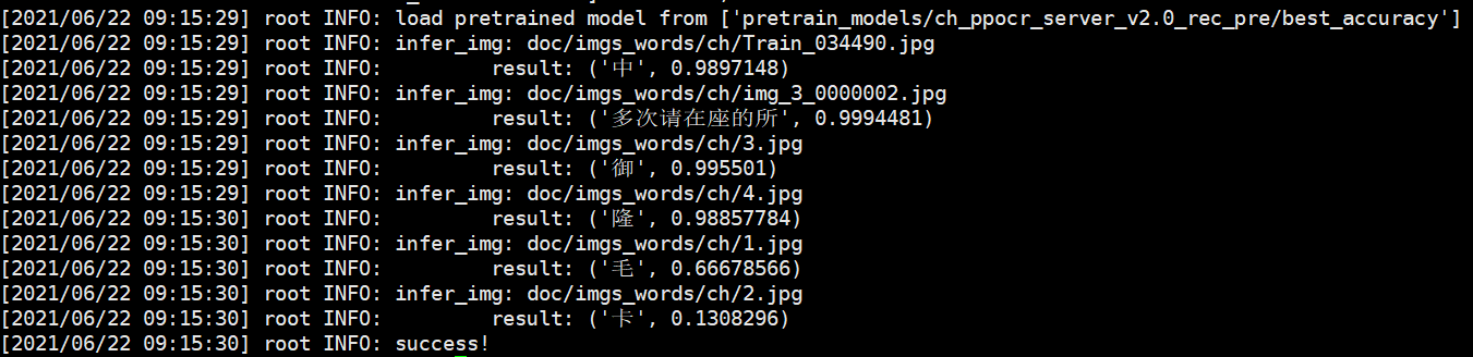 关于竖直文字识别 · Issue #3146 · PaddlePaddle/PaddleOCR · GitHub