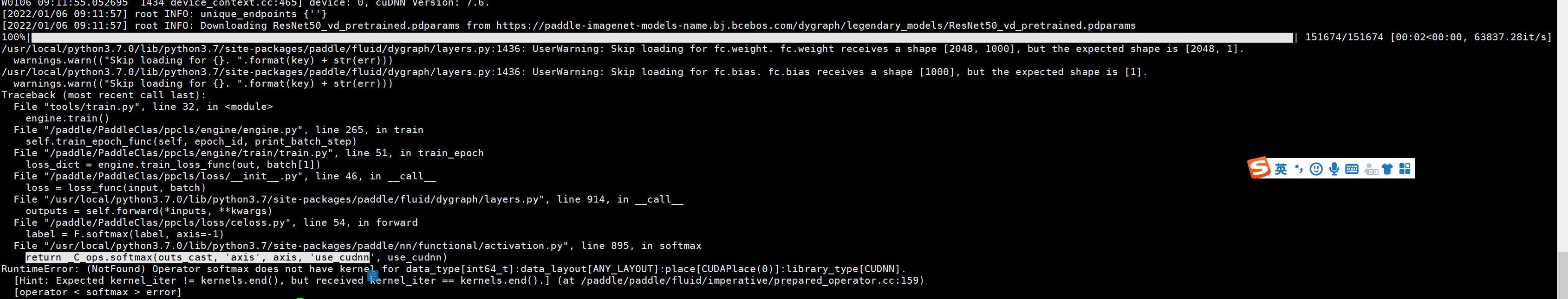 训练报错 · Issue #1625 · PaddlePaddle/PaddleClas · GitHub