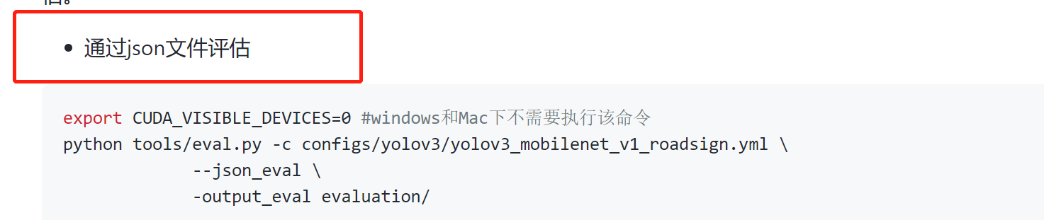 关于voc数据评估 · Issue #7228 · PaddlePaddle/PaddleDetection · GitHub