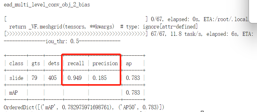 about recall？ · Issue #9227 · open-mmlab/mmdetection · GitHub