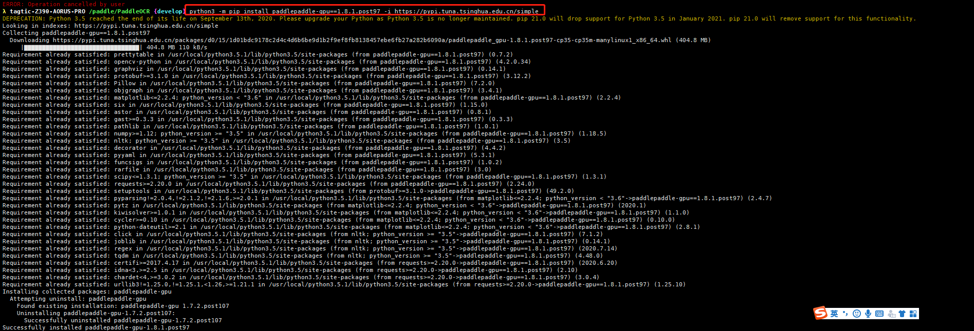 训练报错 · Issue #703 · PaddlePaddle/PaddleOCR · GitHub