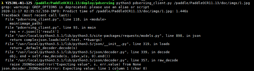 Paddle Serving部署报错 · Issue #1178 · PaddlePaddle/PaddleOCR · GitHub