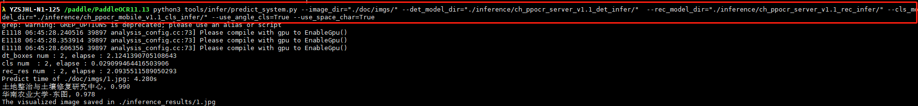 基于python引擎推理，速度过慢 · Issue #1195 · PaddlePaddle/PaddleOCR · GitHub