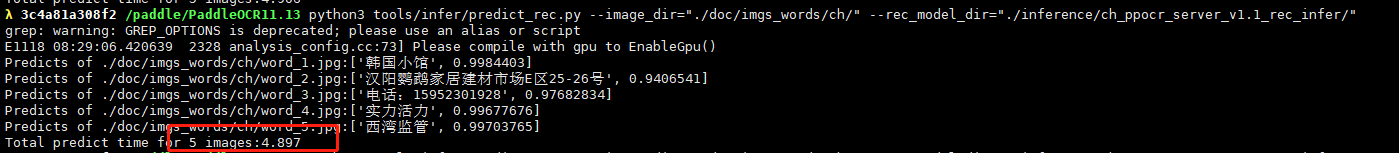 基于python引擎推理，速度过慢 · Issue #1195 · PaddlePaddle/PaddleOCR · GitHub