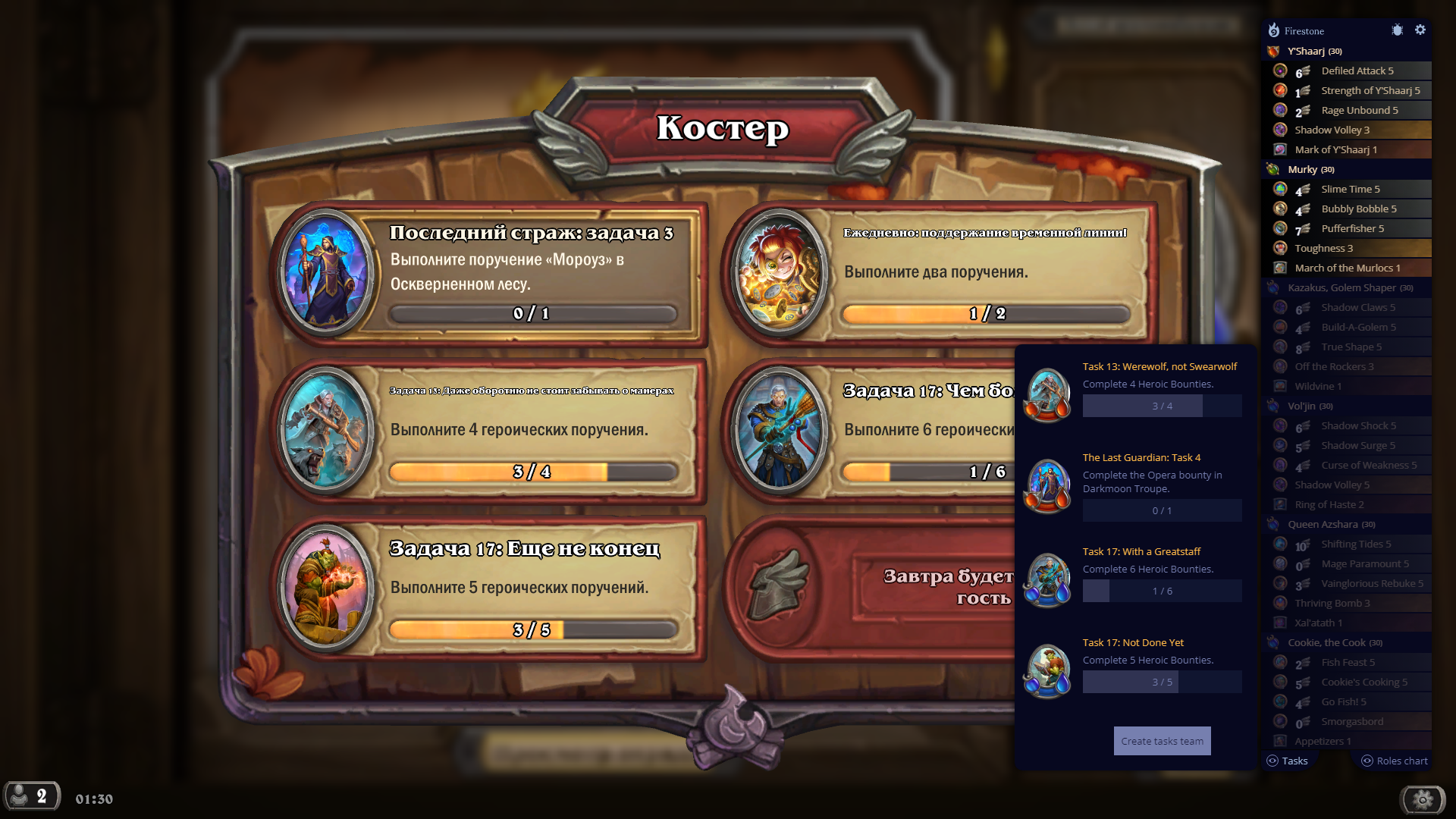 Incorrect Mercs story task number · Issue #267 · Zero-to-Heroes/firestone · GitHub