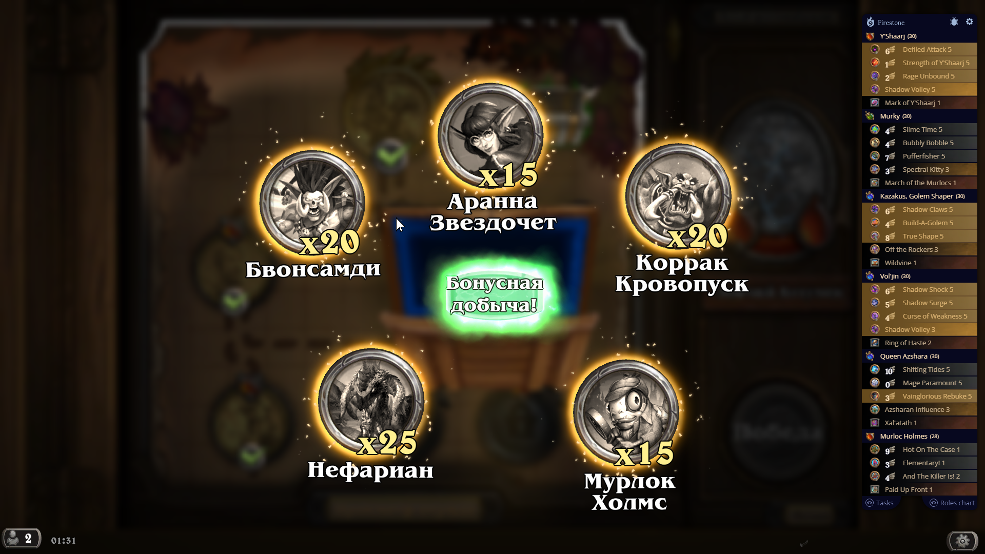 Mercs abilities highlighted when shouldn't · Issue #268 · Zero-to-Heroes/firestone · GitHub