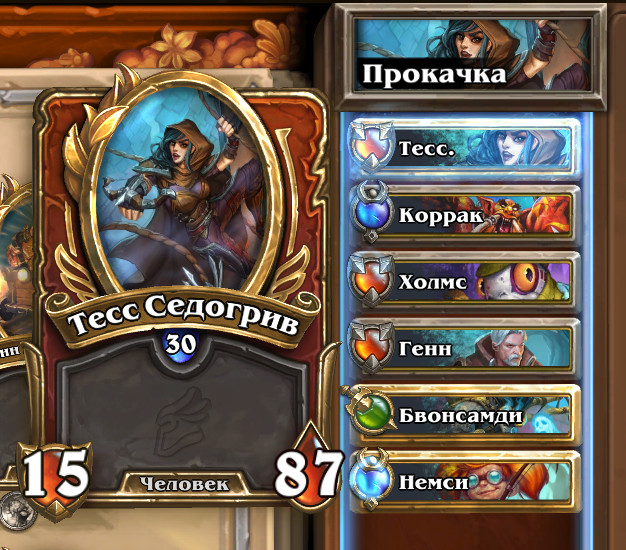 Improvement suggestions for Mercenaries mode · Issue #249 · Zero-to-Heroes/firestone · GitHub