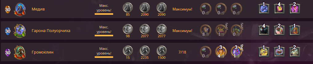 Issues with getting ability names · Issue #288 · Zero-to-Heroes/firestone · GitHub