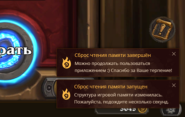 Mercs abilities highlighted when shouldn't · Issue #268 · Zero-to-Heroes/firestone · GitHub