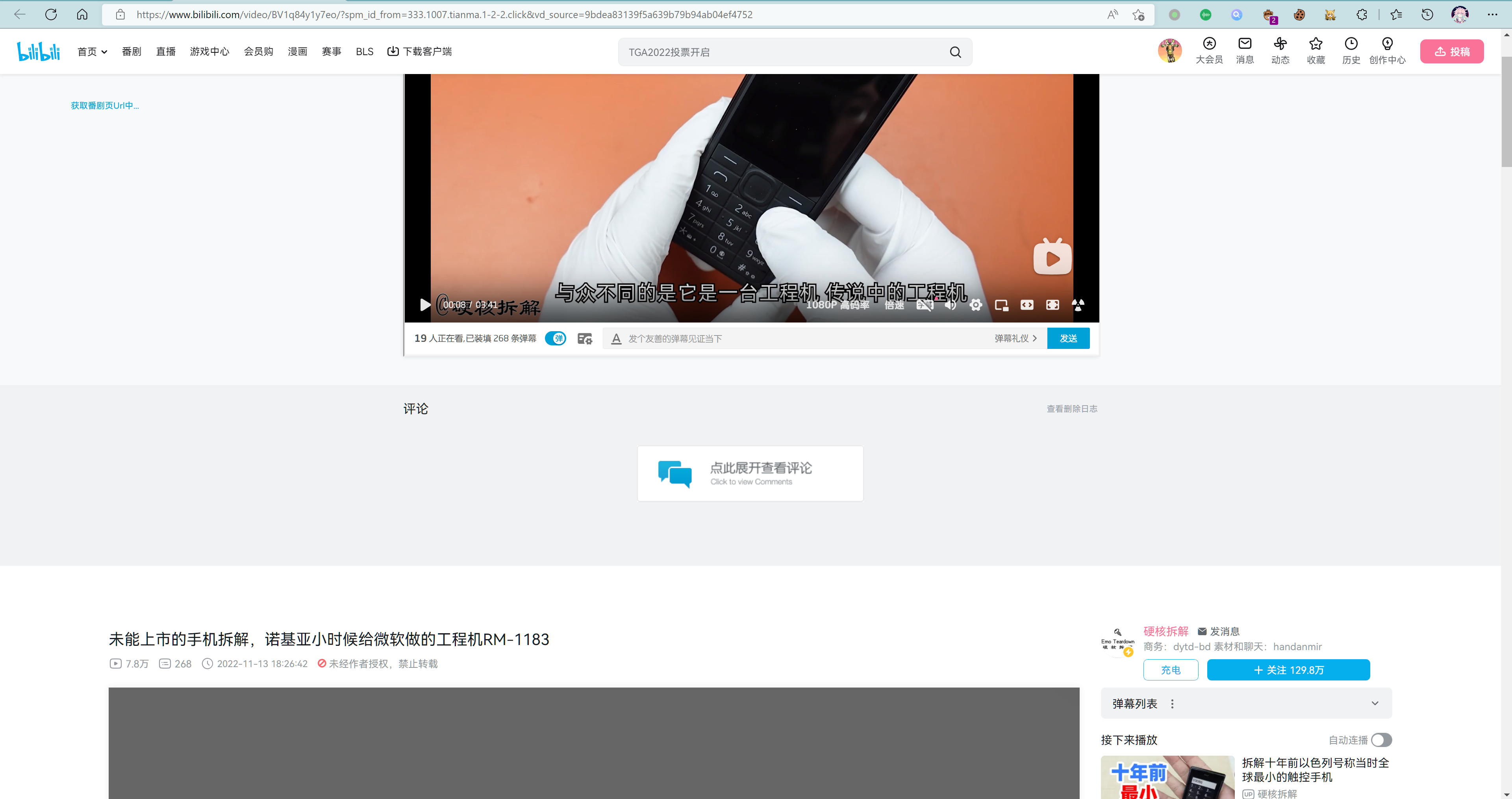 脚本看港澳台番剧正常,但是看视频会导致界面错误 · Issue 1093 · Ipcjs Bilibili Helper · Github