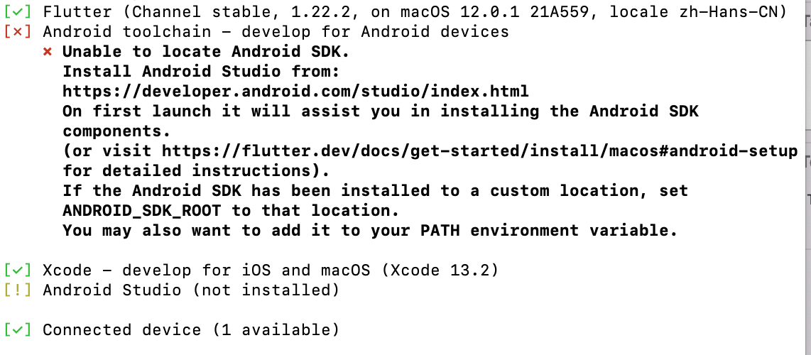 Ios Archive Lexical Or Preprocessor Issue Group 