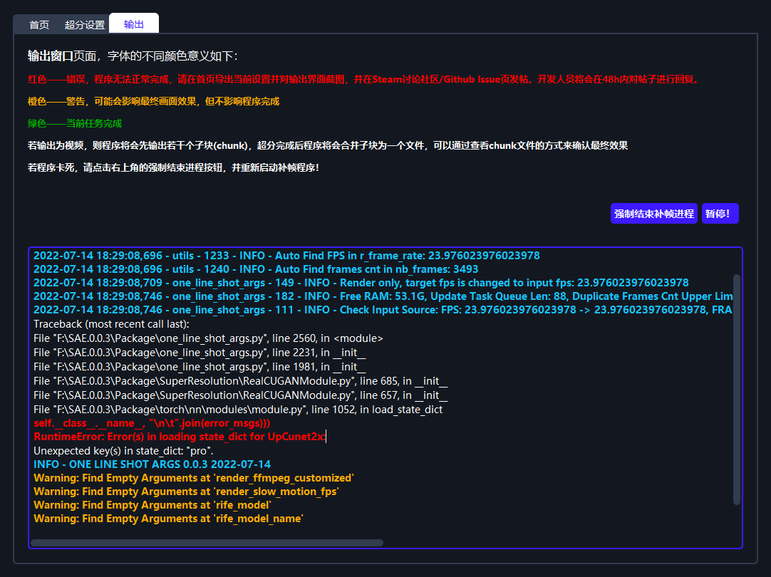 使用pro版如何在config.py里定向 · Issue #101 · bilibili/ailab · GitHub