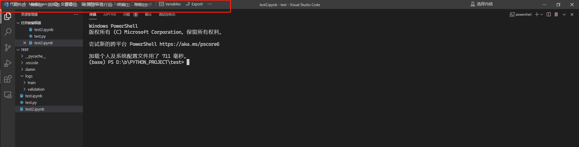Overlaps between jupyter UI and terminal&vscode UI · Issue #129148 · microsoft/vscode · GitHub