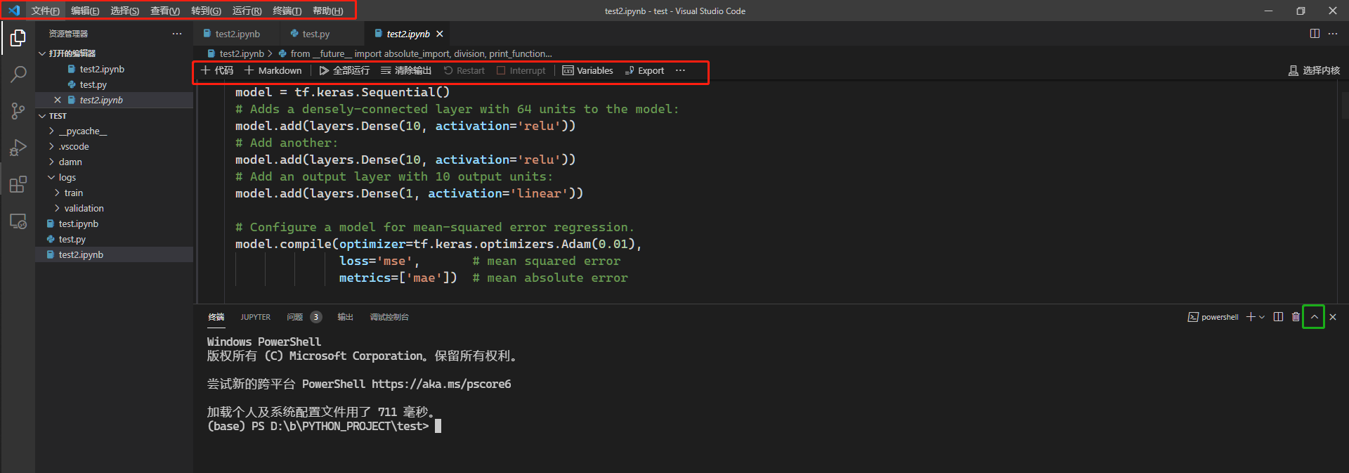 Overlaps between jupyter UI and terminal&vscode UI · Issue #129148 · microsoft/vscode · GitHub