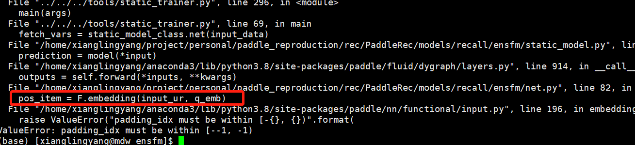 【论文复现】静态图f.embedding报错 · Issue #37721 · PaddlePaddle/Paddle · GitHub
