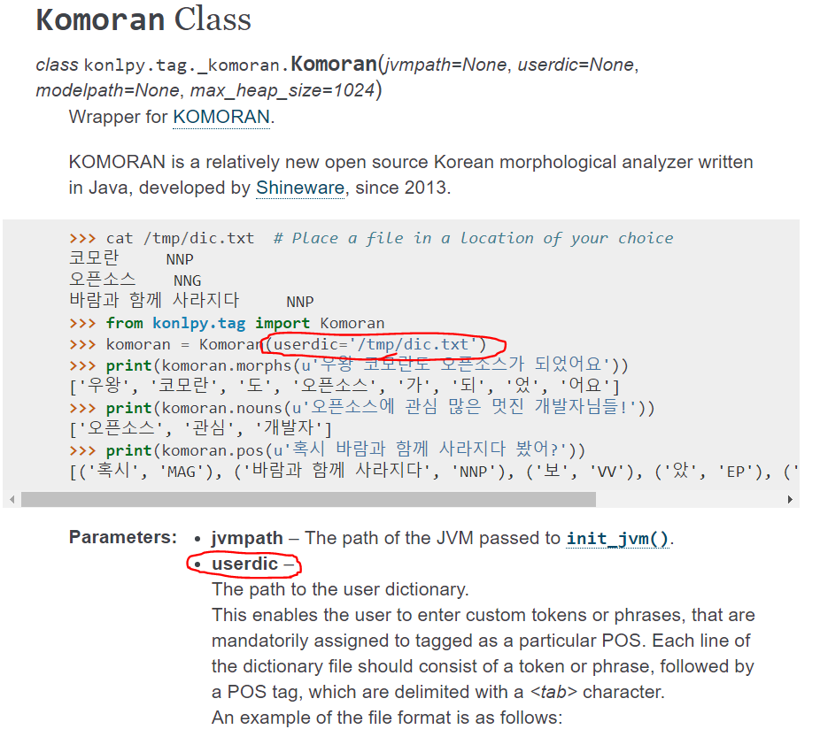 java.lang.NullPointerException 질문입니다. · Issue #217 · konlpy/konlpy · GitHub