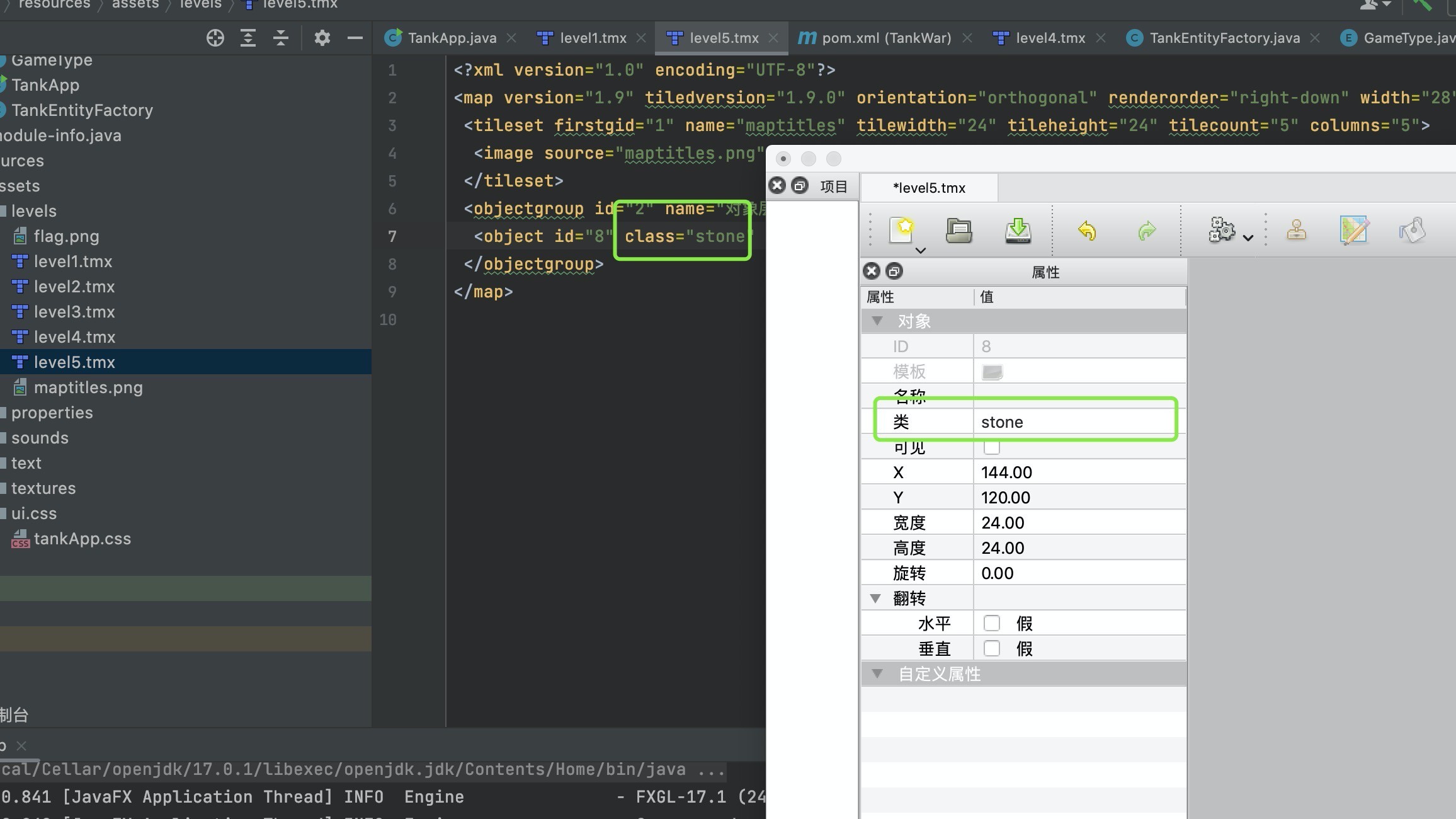 新版Tilde地图编辑器1.9.0 对象层类名由type更改为class，导致加载失败 · Issue #1182 · AlmasB/FXGL ...