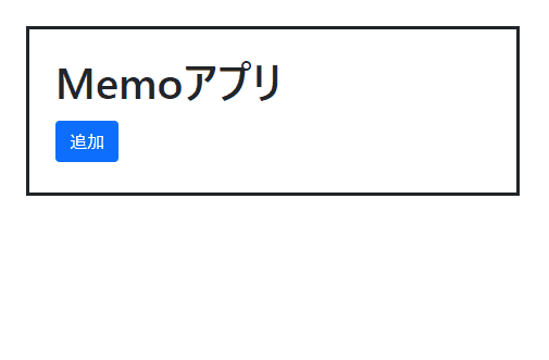 GitHub - hituzi-no-sippo/memo-with-sinatra